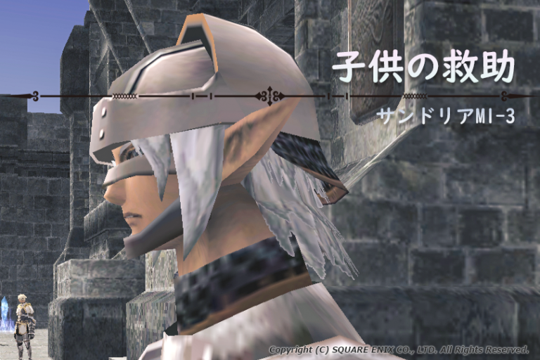 【FF11】サンドリアM1-3～子供の救助～ | もものかんづめ〜出戻りヴァナディール〜